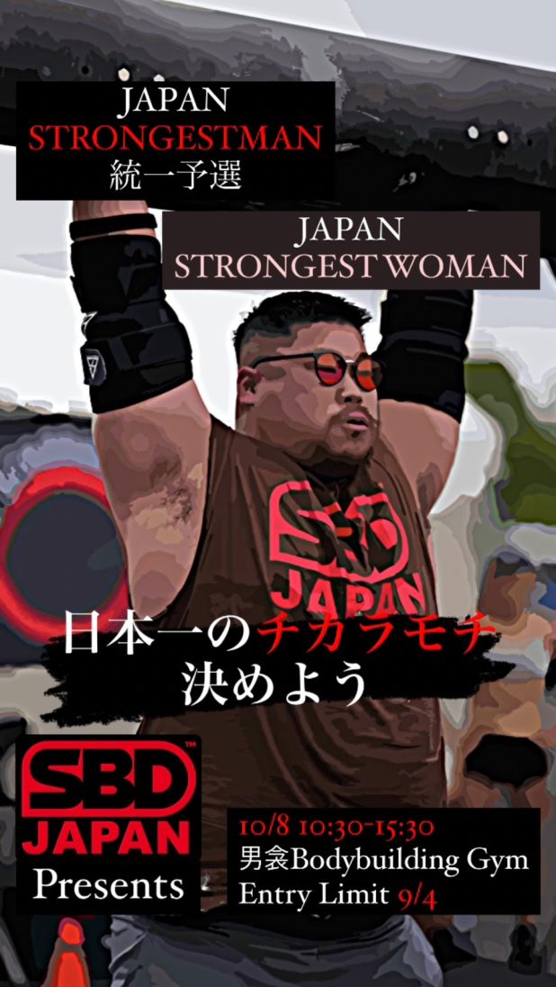 SBD_コラム | SBD Apparel Japan コラム